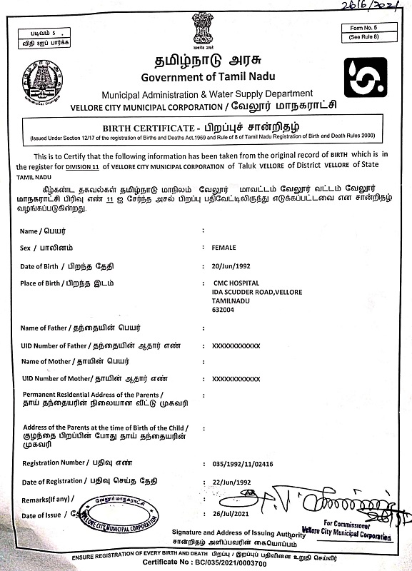 UAE Embassy Attestation Service In Chennai Embassy Attested In 5 Days UAE Embassy Attestation Service In Chennai Embassy Attested In 5 Days